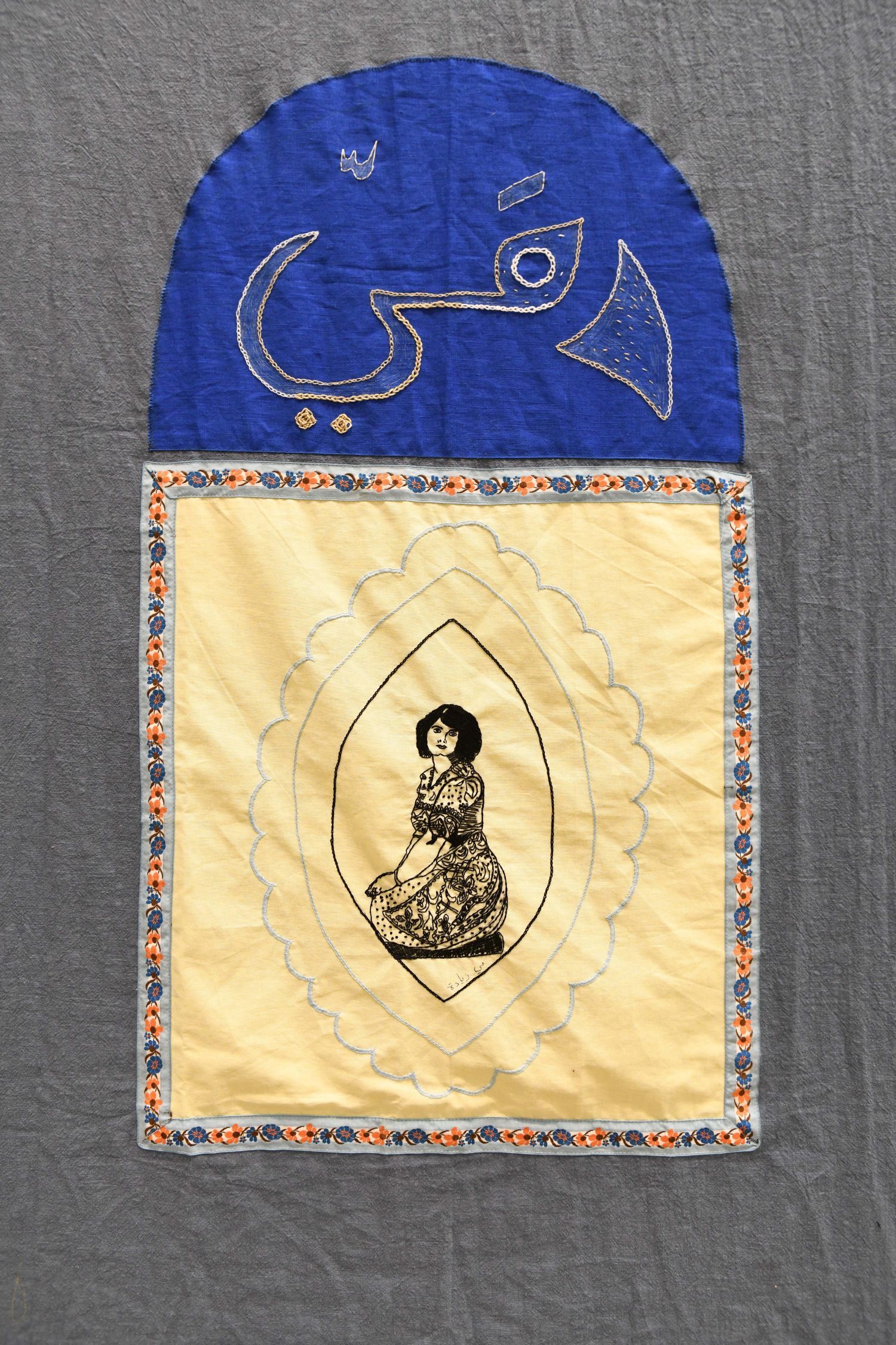 Mounira Al Solh A day is as long as a year | Baltic Centre for ...