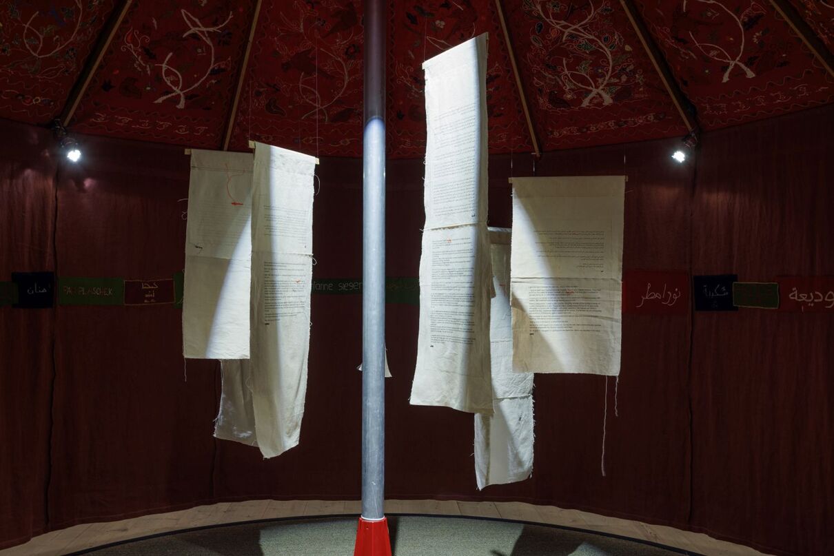 Mounira Al Solh A day is as long as a year | Baltic Centre for ...